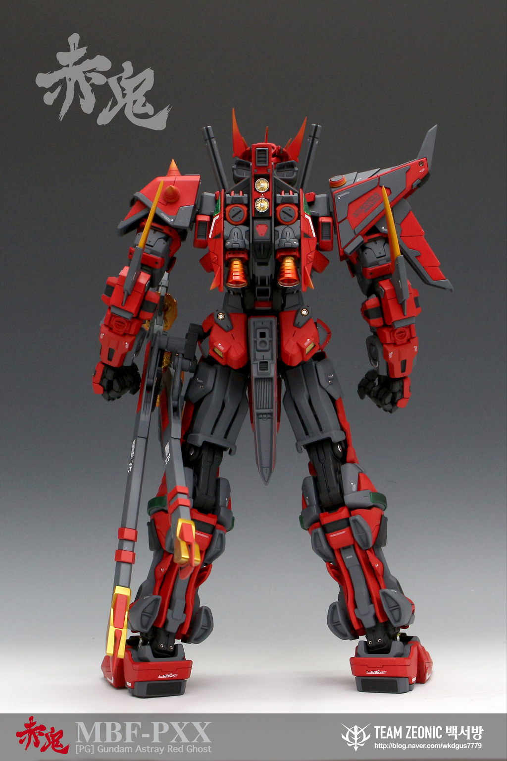 GUNDAM GUY: PG 1/60 Gundam Astray Red Ghost - Custom Build