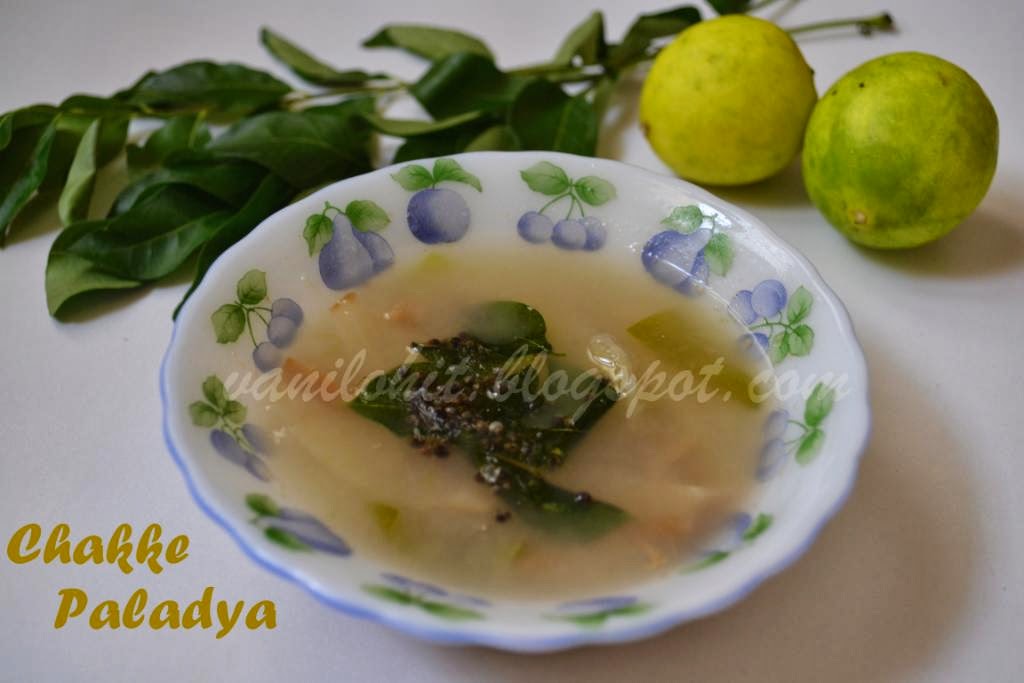 Chakke Paladya | ಚಕ್ಕೆ ಪಳದ್ಯ | Recipe world