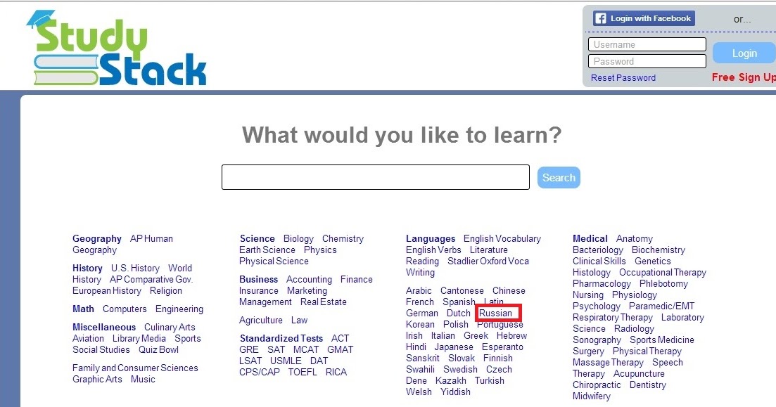 Начать с нуля. 100 мелочей для учителя .: Study Stack - игры