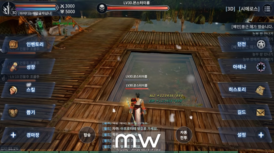 Cabal Mobile Updates: Game UI / Interface