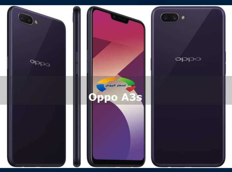 سعر ومواصفات موبايل اوبو ايه 3 اس - Oppo A3s 2018