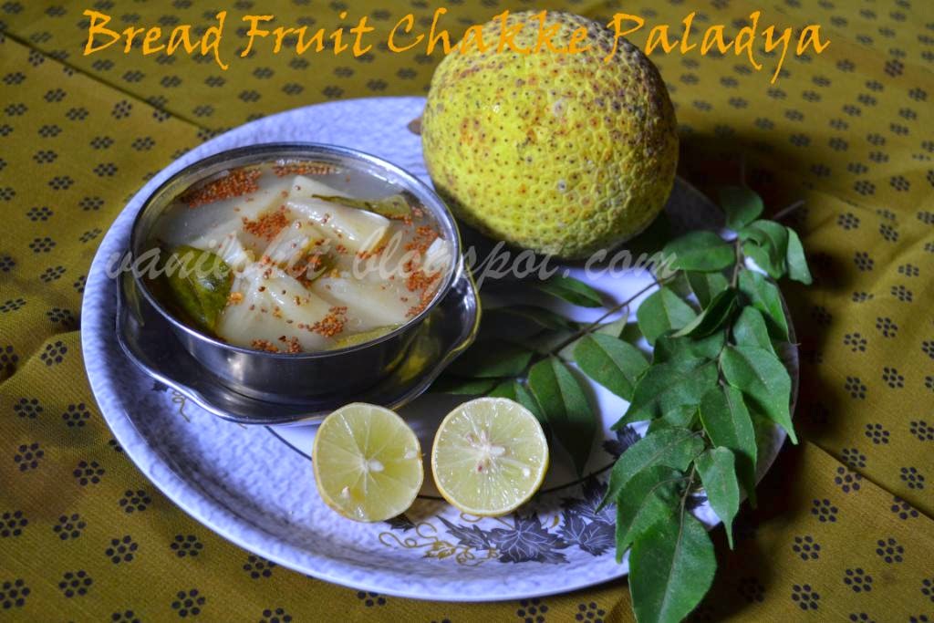 ಬೇರು (ದೀವಿ) ಹಲಸಿನ ಚಕ್ಕೆ ಪಳದ್ಯ | Bread Fruit (Beru / Deevi Halasu ...