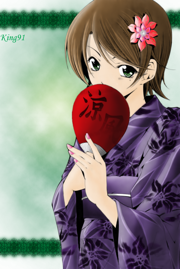 My Share Blog: Rin Eba - A Town where you live