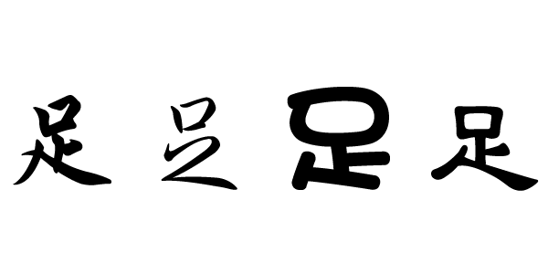 Hanja Alphabet