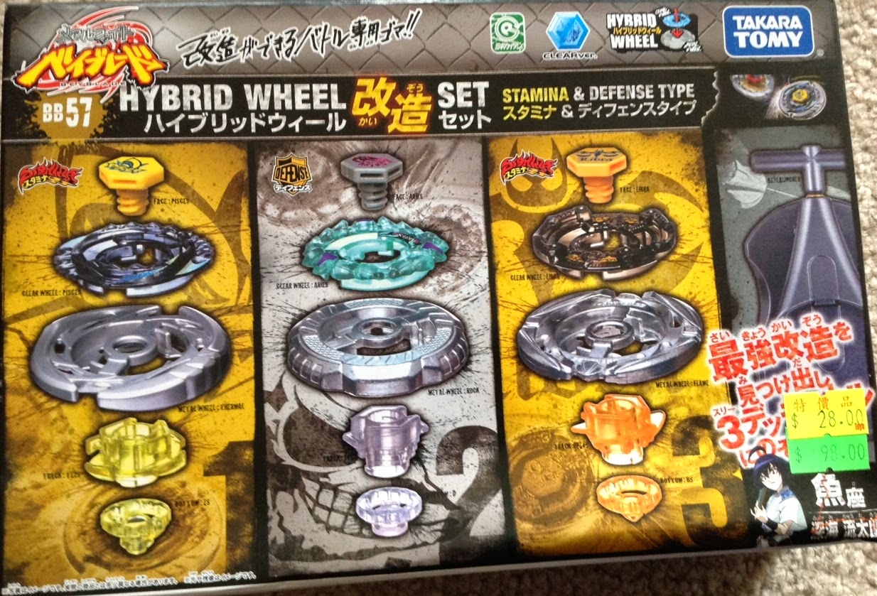 Chase My Beyblades: Hybrid Wheel Set Unboxing by Takara Tomy! Thermal ...