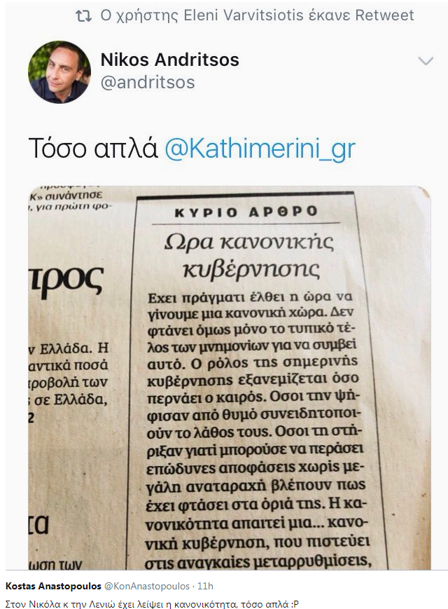 Η ΦΑΡΜΑΚΟΓΛΩΣΣΑ ΚΙΡΚΗ: Το «μαύρο μέτωπο» παίζει το τελευταίο του χαρτί ...