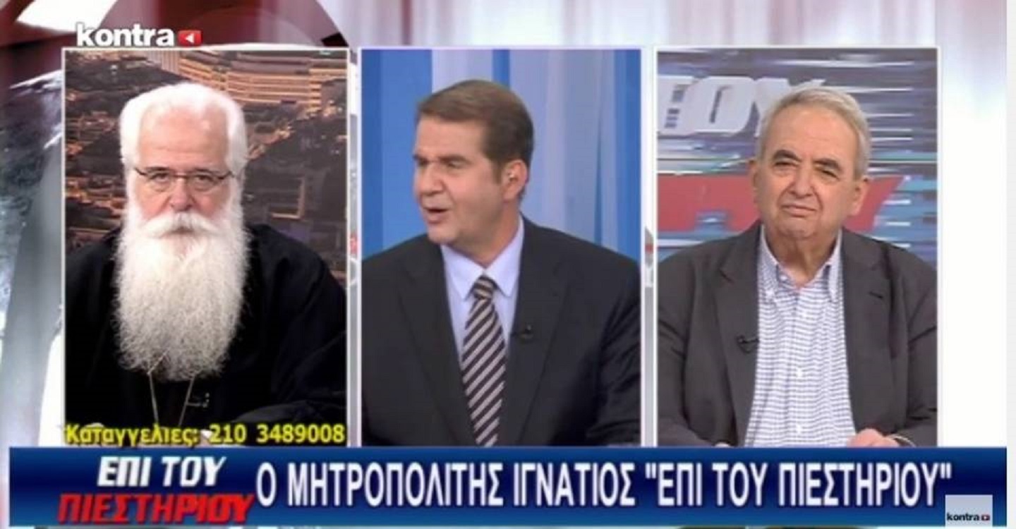 ΑΦΥΠΝΙΣΗ ΕΛΛΗΝΩΝ : ΧΡΙΣΤΟΣ ΚΑΙ ΜΠΟΥΡΓΚΑ ΔΕΝ ΠΑΜΕ ΜΑΖΙ π. ΙΓΝΑΤΙΕ!!!