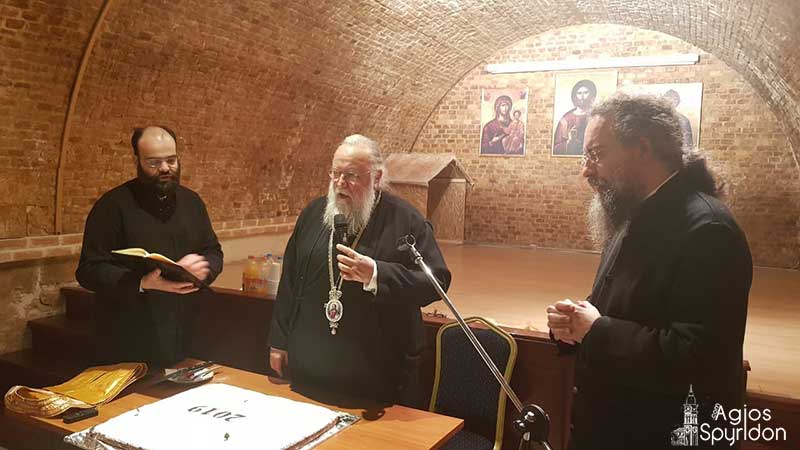 Ενορία Αγίου Ελευθερίου Κερκύρας: Ο ΜΗΤΡΟΠΟΛΙΤΗΣ ΚΕΡΚΥΡΑΣ ΣΤΟΝ ΚΥΚΛΟ ...