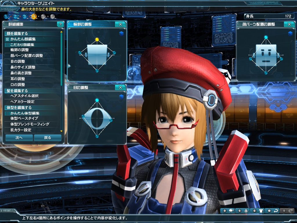 Phantasy Star Online 2 (Part Two) ~ All You Need to Know About Games