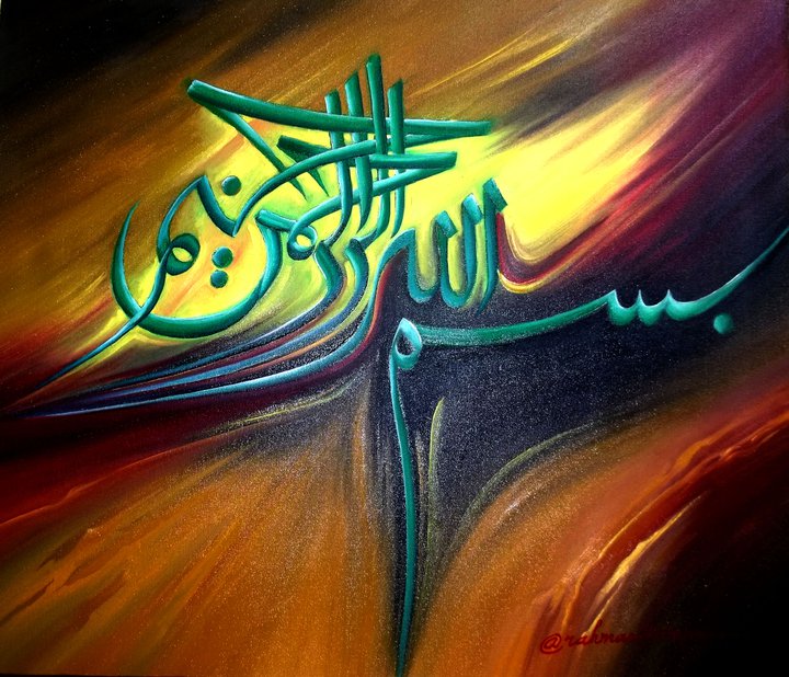 Jejak langkah: LUKISAN KALIGRAFI KONTEMPORER-1