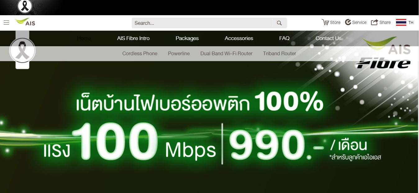 ais fibre call center - Thai News Collections