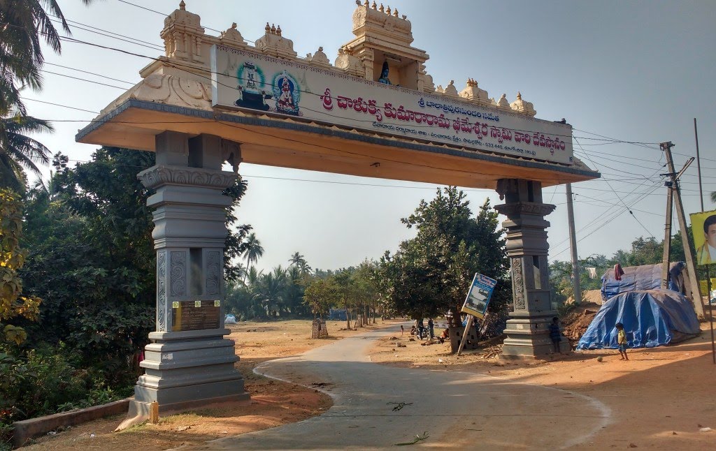 Hindu Temples of India: Kumararama Bhimeshwara Swamy Temple, Samalkota ...