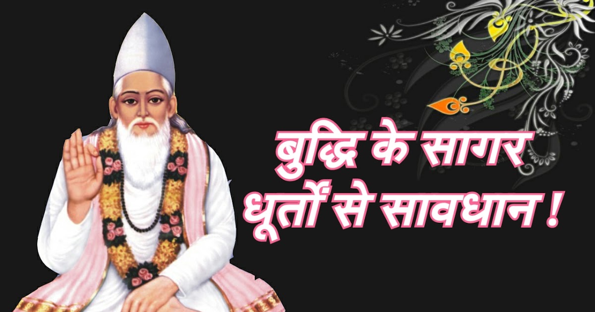 Sansar Ke Mahapurush