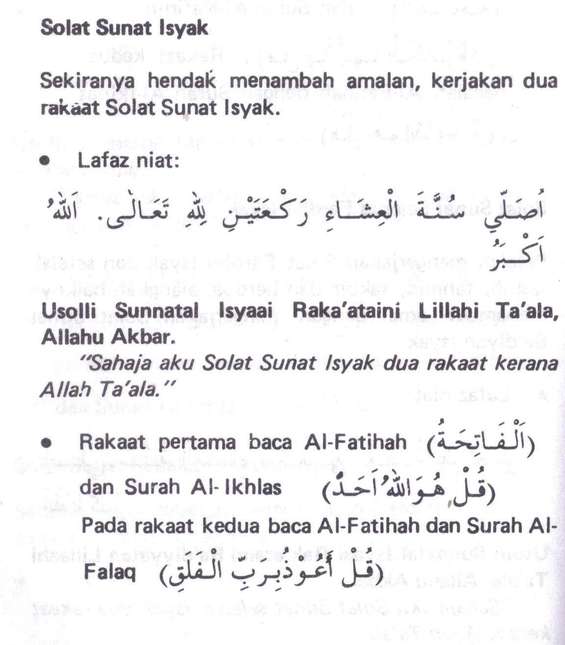 Agama Corner: Solat Sunat Isyak | Solat-solat Sunat