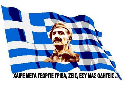 ΔΕΝ ΕΙΝΑΙ ΣΑΡΚΑ Ο ΔΙΓΕΝΗΣ ΓΙΑ ΝΑ ΤΟΝ ΦΑΕΙ ΤΟ ΧΩΜΑ, ΕΙΝΑΙ ΙΔΕΑ ΥΨΗΛΗ ...