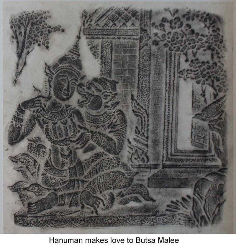 Indian Epics: Images and PDE Epics: Image: Hanuman and Butsa Malee