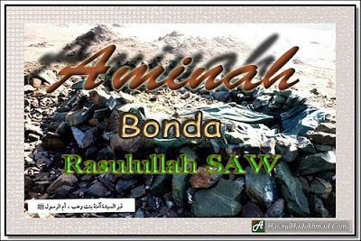 Kisah Siti Aminah Ibunda Rasulullah SAW - AlJannatulFirdaus