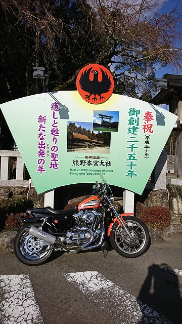 がるーだのターコイズ スポーツスター (garuda's turquoise sportster): 2017