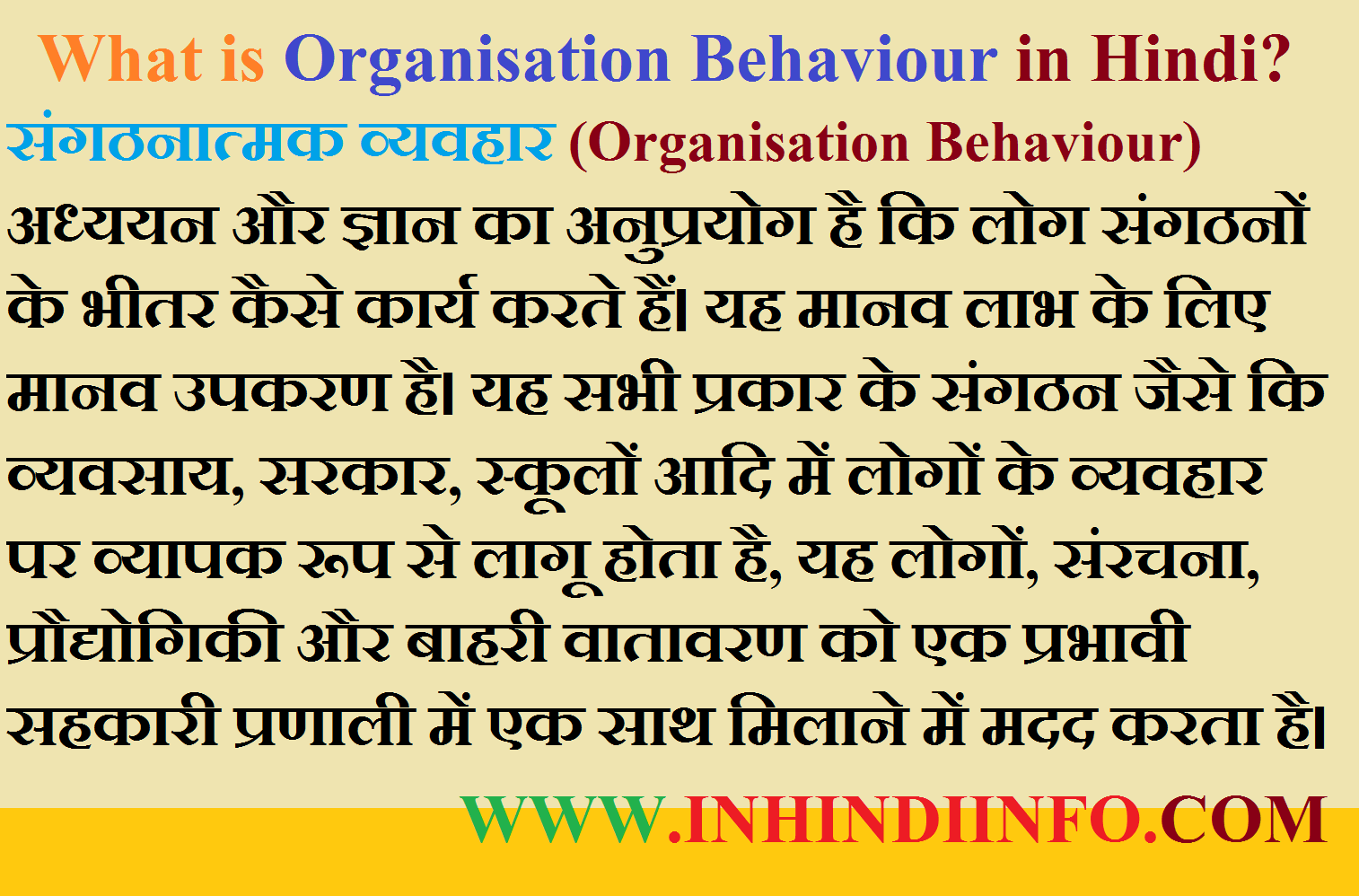 Management And Organisational Behaviour Pdf Download In Hindi Seotiseoin management-and-organisational-behaviour-pdf-download-in-hindi-seotiseoin