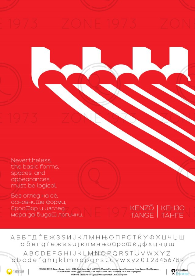 Font Typo Kujna | ZONE 1973