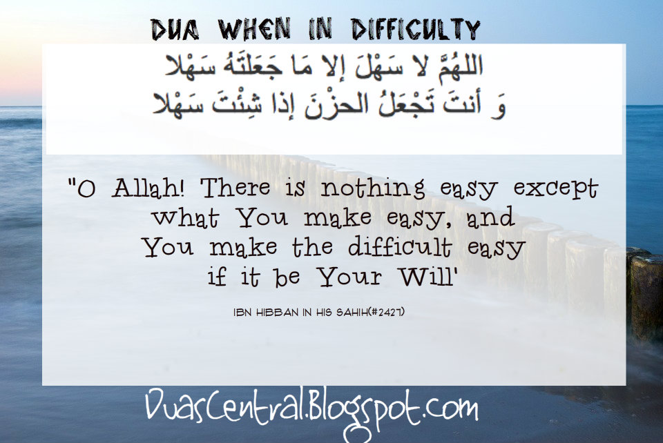 Dua When In Difficulty(Allahumma la sahla....)