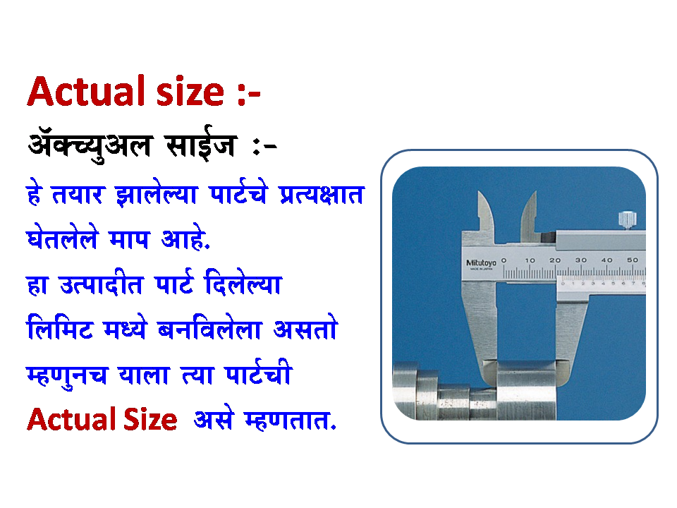 Limit, Fit And Tolerance (मराठी मध्ये): 9. Difference Between Basic ...