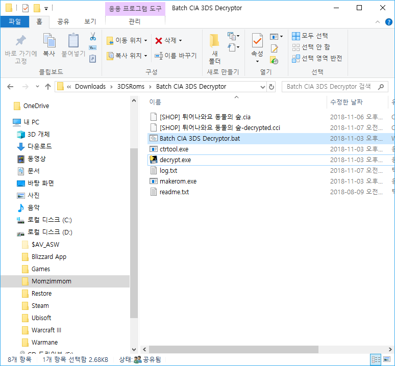 How to decrypt cia file to 3ds - horsip