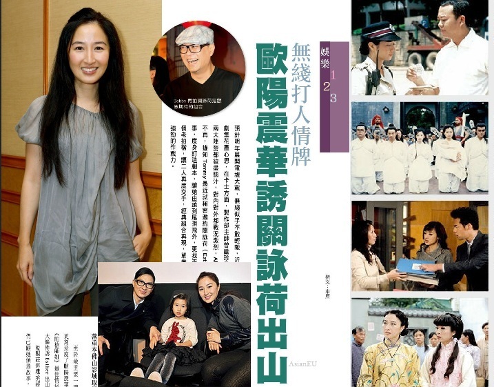 TVB Entertainment News: Esther Kwan and Bobby Au-Yeung Reunites in new ...