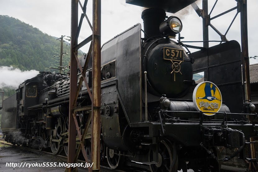 りょくの日記: 津和野駅「SLやまぐち号 C571(C57形蒸気機関車1号機 / 愛称：貴婦人)」
