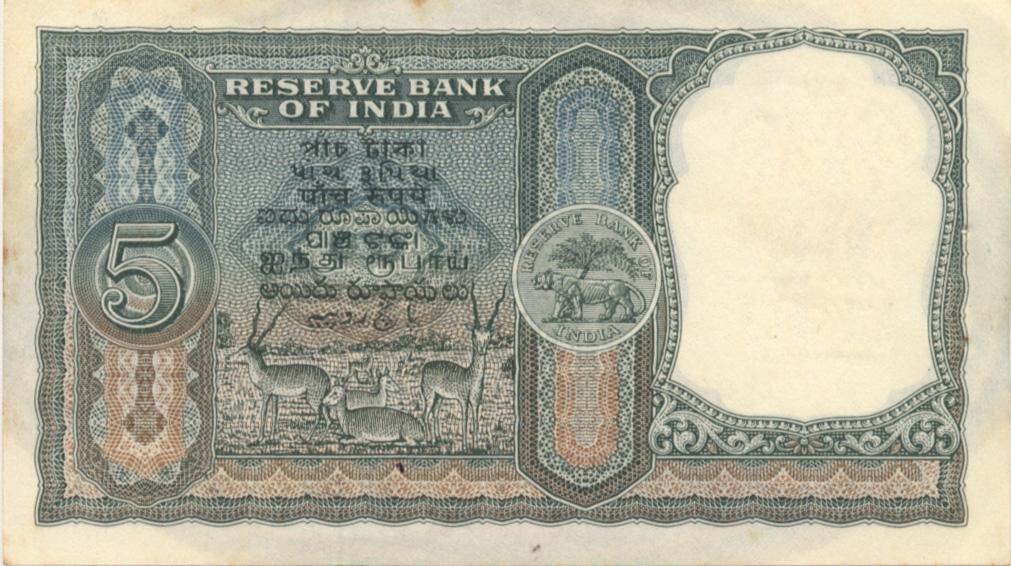 GOD OF KINGS: Five Rupees