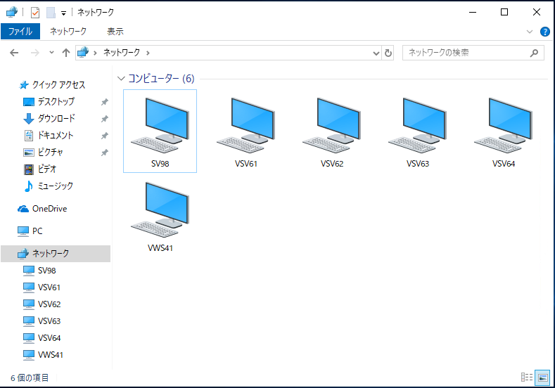 wsdd を使ってSamba サーバをネットワークに表示