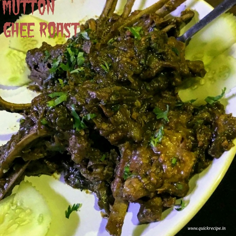 Mutton Ghee Roast | Shabus Kitchen