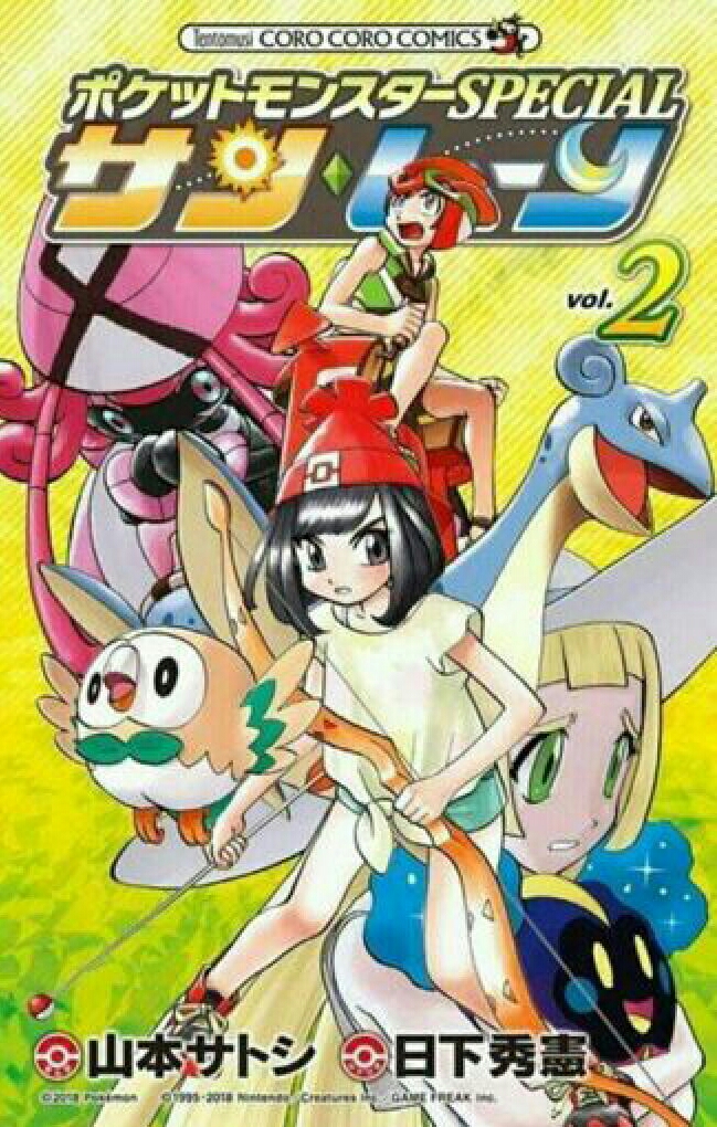 El Rincón PokéSpe: 12. Saga Sun&Moon
