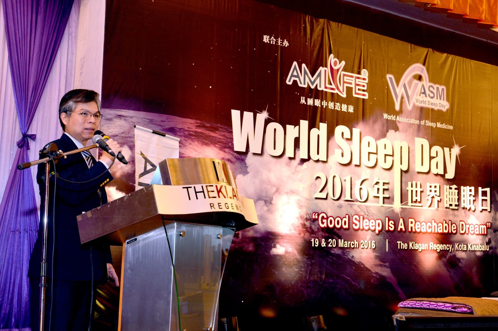 AMLIFE ELECTRIC POTENTIAL THERAPY MATTRESS