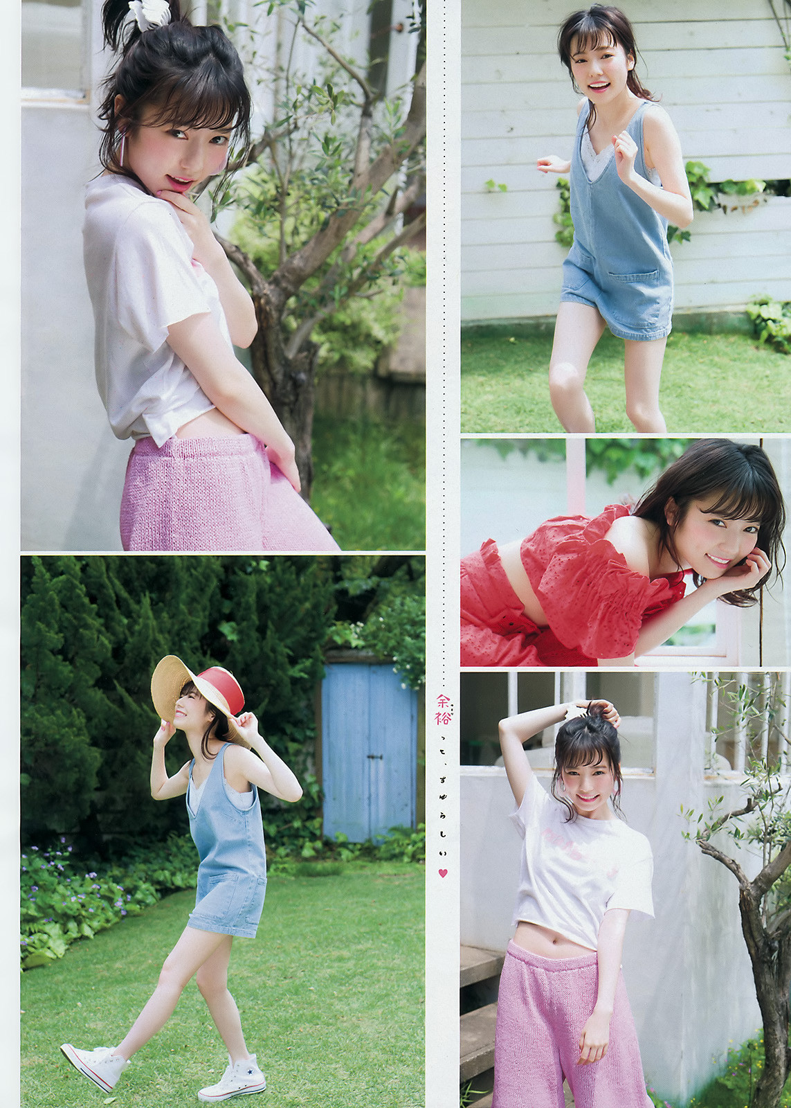 Shimazaki Haruka 島崎遥香 AKB48, Weekly Young Jump 2016 No.27 Gravure ...