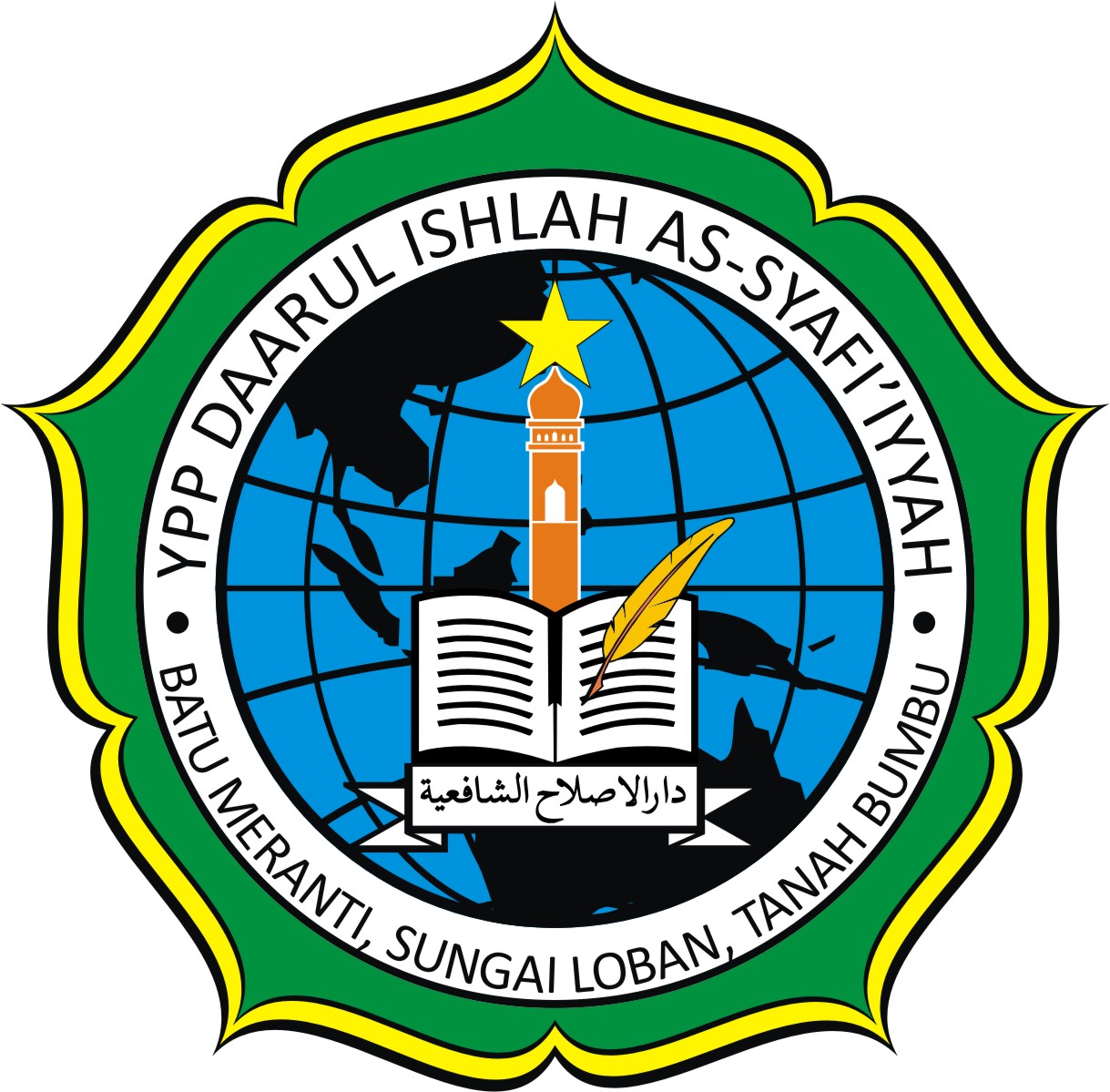 Daarul Ishlah: Filosofi Logo Daarul Ishlah