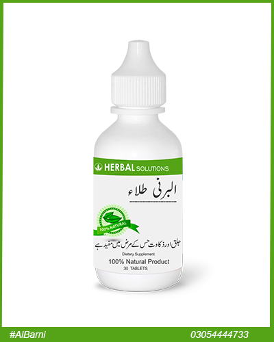 Al Barni Herbal Solution: Albarni Tilla Oil For Mardana Taqat