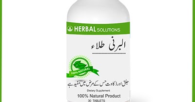 Al Barni Herbal Solution: Albarni Tilla Oil For Mardana Taqat