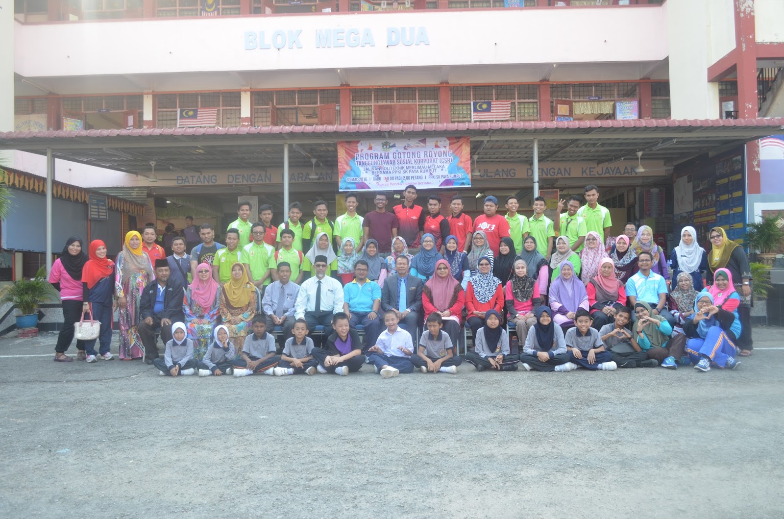 SK PAYA RUMPUT: 2016