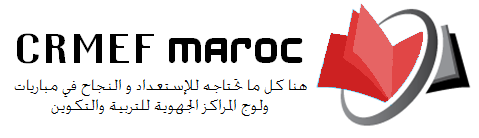 نظريات التعلم واستراتيجيات التدريس وتطبيقاتها - CRMEF Maroc
