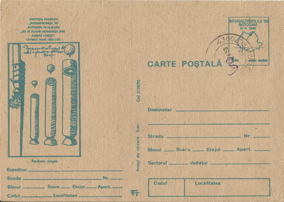 Collections of Dokka Srinivasu: Vintage period Egypt Post Card