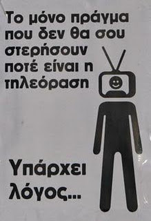 Blog (ΛΑΥΡΙΟ-ΚΕΡΑΤΕΑ)