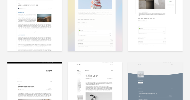 Naver Blogs get fresh new default theme skins for 2018