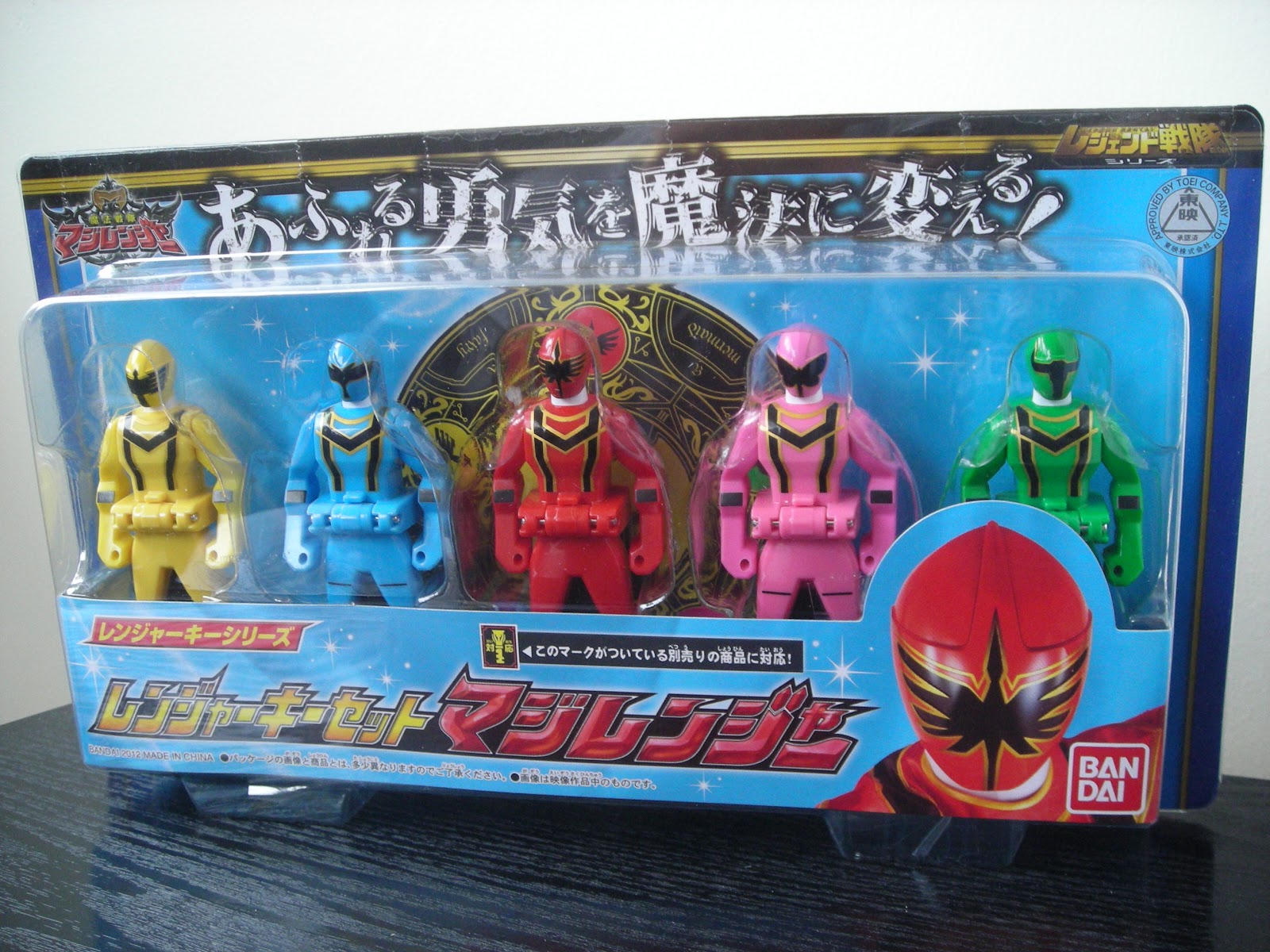 Japanese Green Ranger Keys