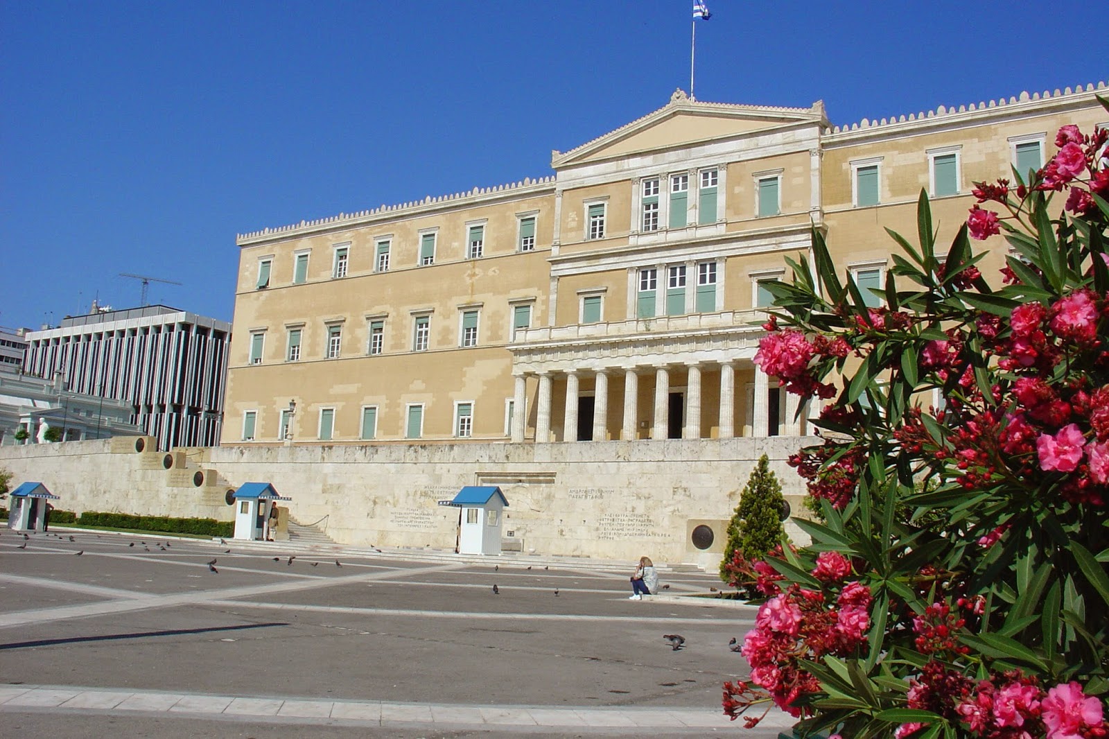 ΑΘΗΝΑ... ΠΡΩΤΕΥΟΥΣΑ ΤΗΣ ΕΛΛΑΔΑΣ - ΕΛΛΑΔΑ ΟΙ ΠΟΛΕΙΣ ΚΑΙ ΤΑ ΝΗΣΙΑ ΤΗΣ