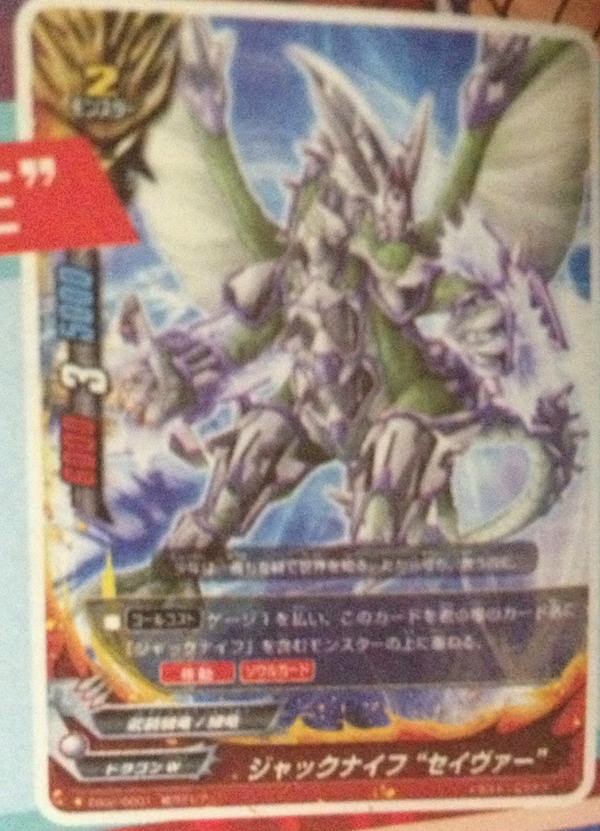 BUDDYFIGHT & other stuff: DANGER WORLD getting dangerous...