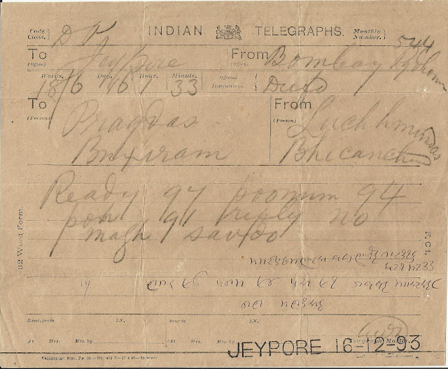 Heritage of India: Vintage Telegrams of India(Farewell to the 163 Year ...