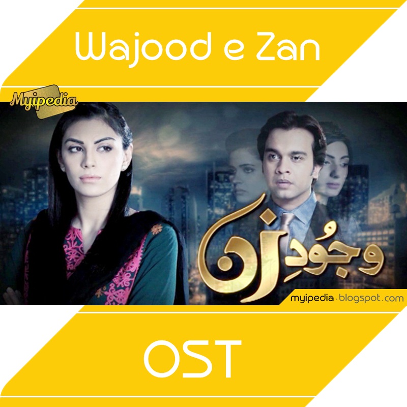Wajood-e-Zan OST Full Title Song on PTV Home (Video) | Myipedia | TVC ...