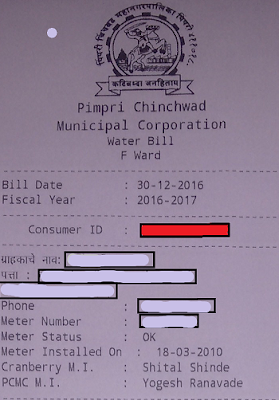 Ashish Vijay Mane (AVM Blog) : How To Pay Water Bill of Pimpri ...