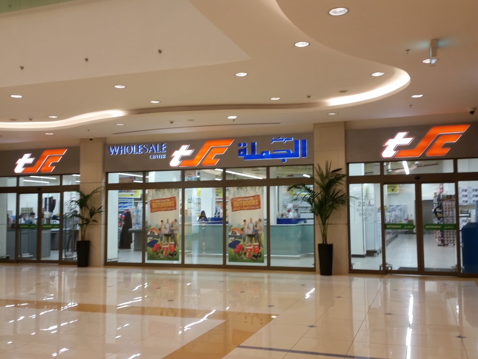 Life in Kuwait Blog: Arabia Mall Egaila -Sultan Center Warehouse